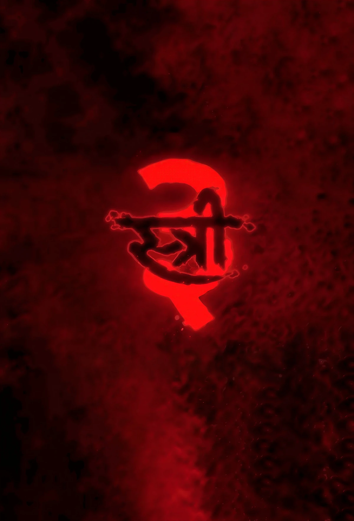 Stree 3 | WikiBhediya | Fandom