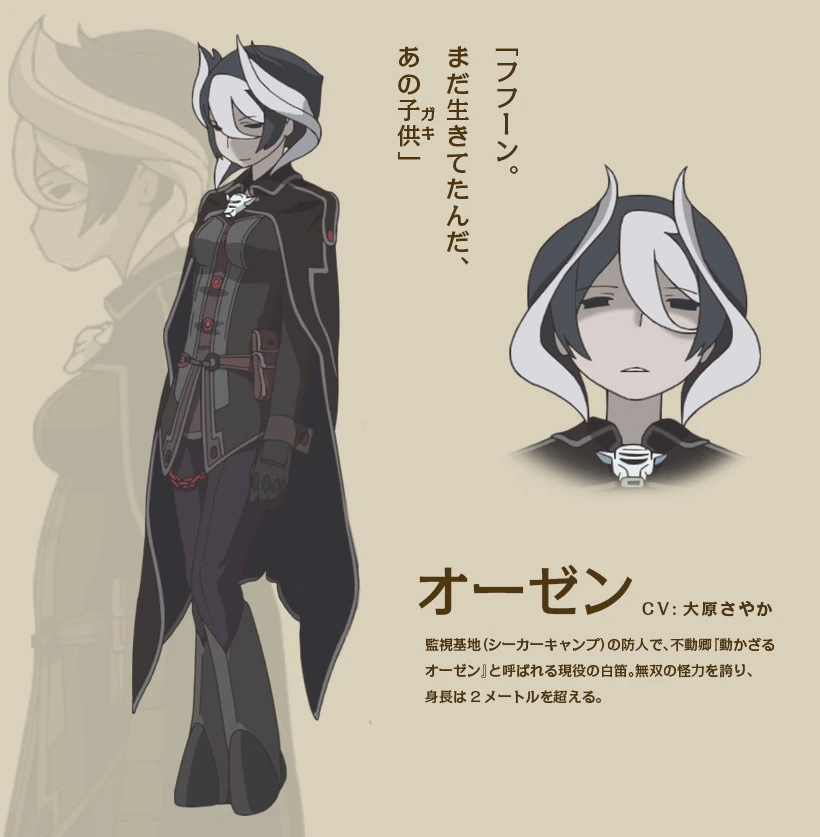 Ozen/Galería | Made in Abyss Wiki | Fandom