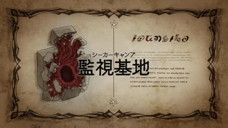 Curse-Warding Box/Image Gallery | Made in Abyss Wiki | Fandom