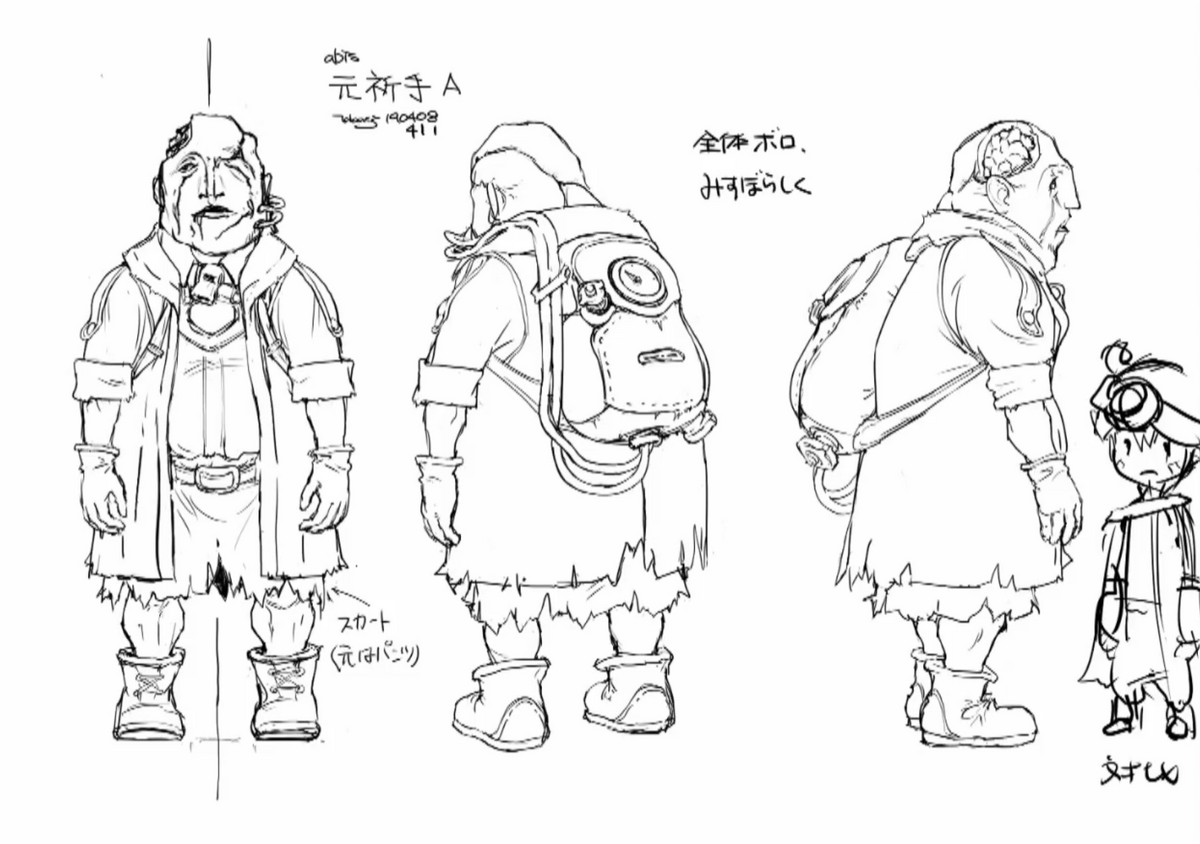 Failed Umbra Handsimage Gallery Made In Abyss Wiki Fandom