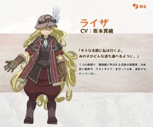 Lyza/Image Gallery | Made in Abyss Wiki | Fandom
