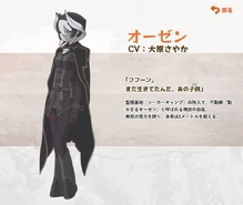 Ozen/Image Gallery | Made in Abyss Wiki | Fandom