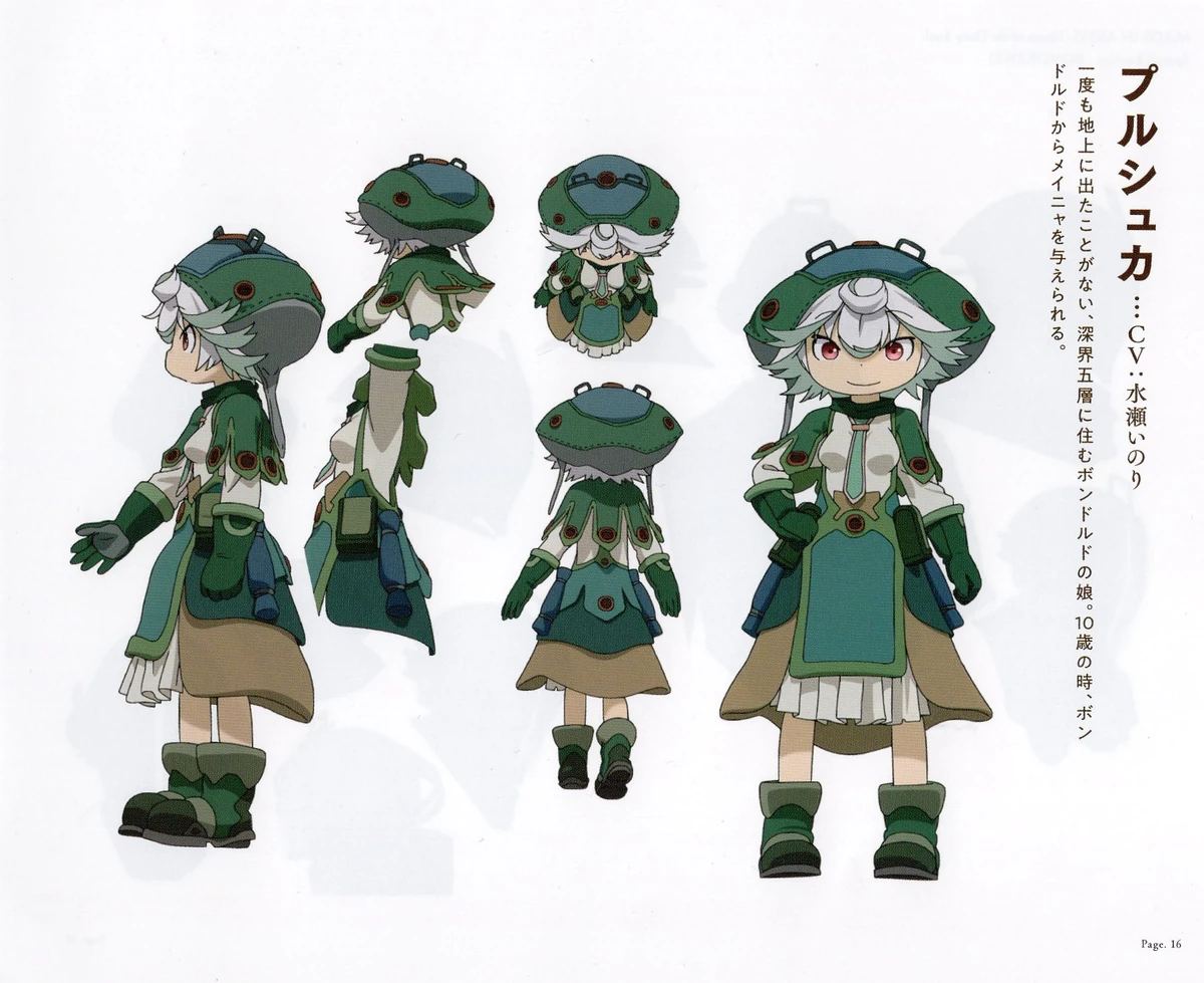 Prushka/Image Gallery | Made in Abyss Wiki | Fandom