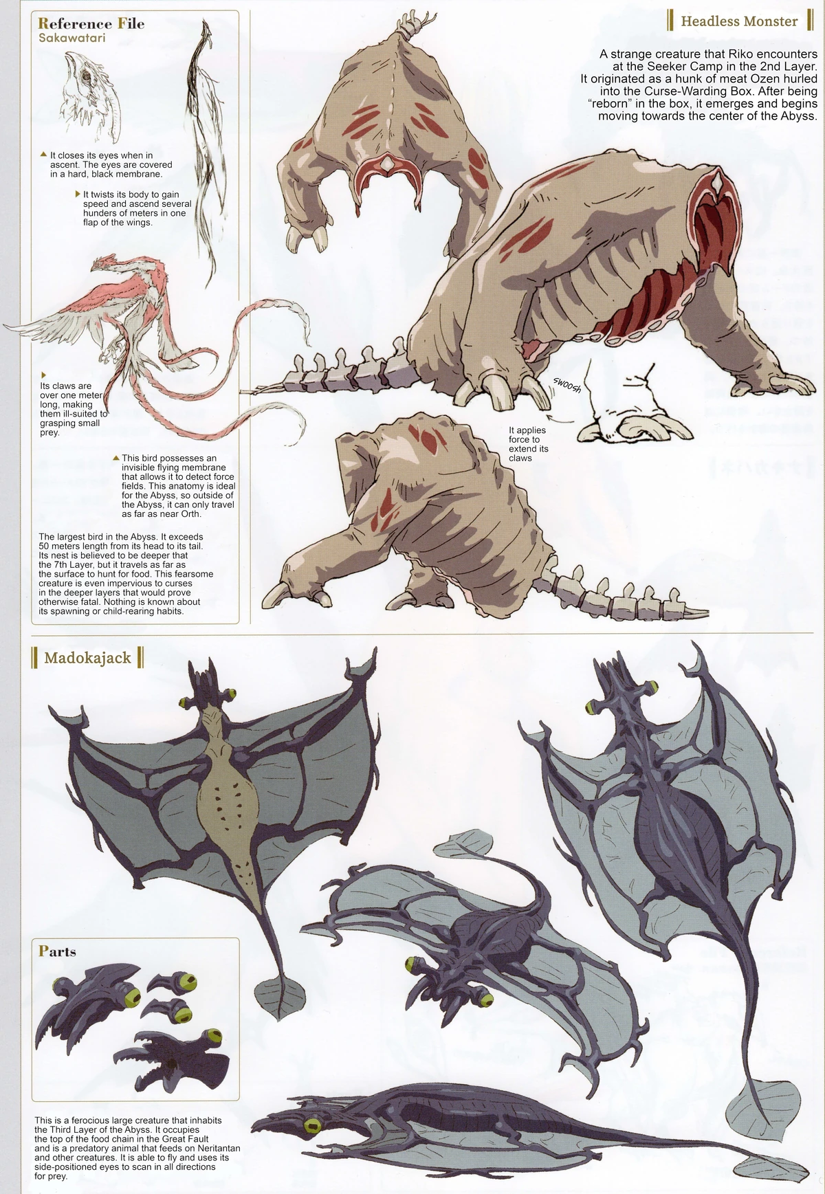 Unknown Creatures/Image Gallery | Made in Abyss Wiki | Fandom