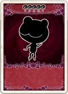 Rosasharn | Wiki Madoka Magica | Fandom