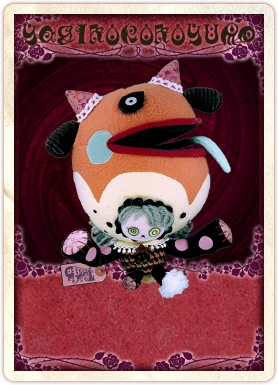 Yagi no Kono Yume | Wiki Madoka Magica | Fandom