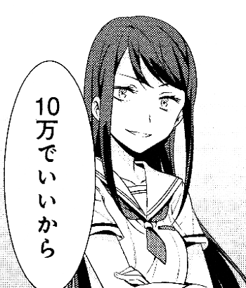 Rei | Wiki Madoka Magica | Fandom