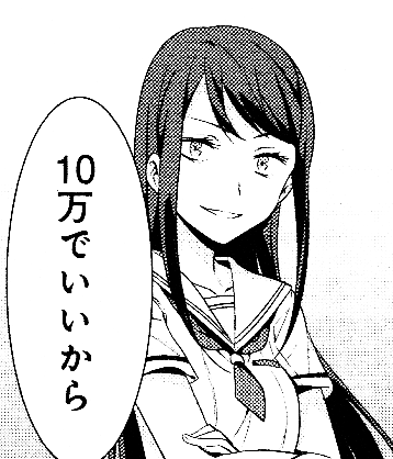 Rei | Wiki Madoka Magica | Fandom