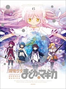 Puella Magi Madoka Magica | Wiki Madoka Magica | Fandom