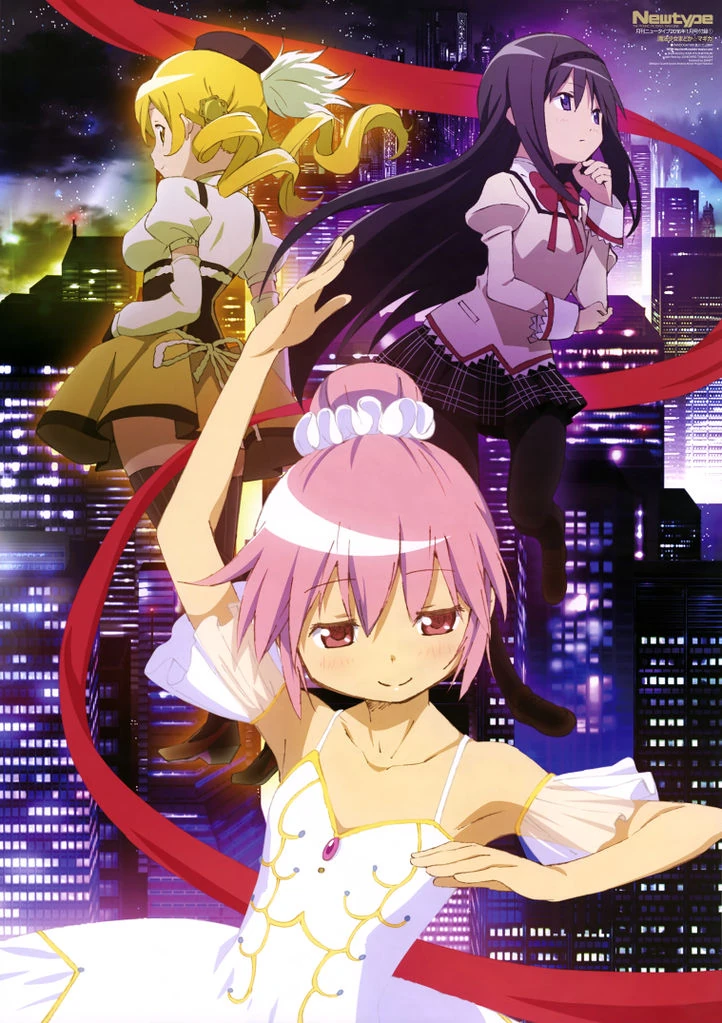 Puella Magi Madoka Magica Concept Movie | Wiki Madoka Magica | Fandom