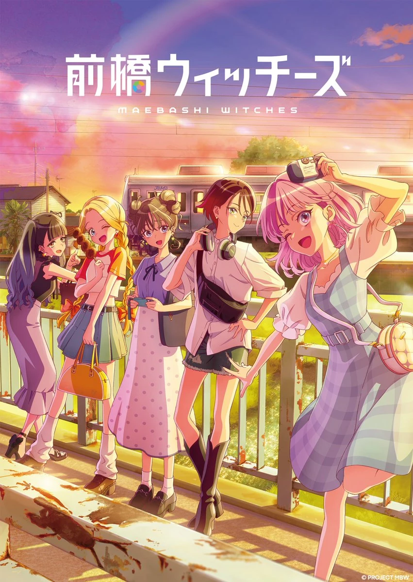 Maebashi Witches | Maebashi Witches Wiki | Fandom