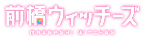 Azu Niisato | Maebashi Witches Wiki | Fandom
