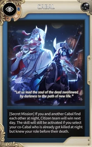 Cabal | Mafia42 Wiki | Fandom
