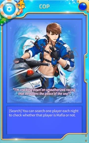 Cop | Mafia42 Wiki | Fandom