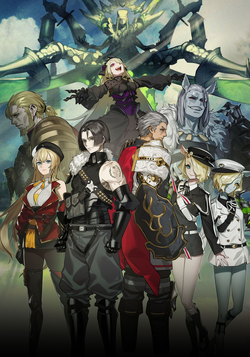 Magatsu Wahrheit | Magatsu Wahrheit: Zuerst Wiki | Fandom