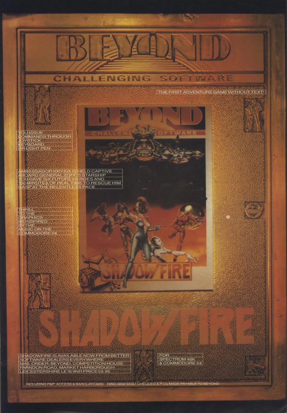 Shadowfire | Magazines from the Past Wiki | Fandom