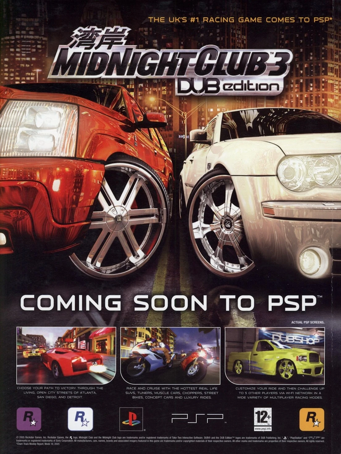 Midnight Club 3: DUB Edition | Magazines from the Past Wiki | Fandom