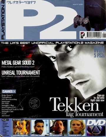 P2 playstation store