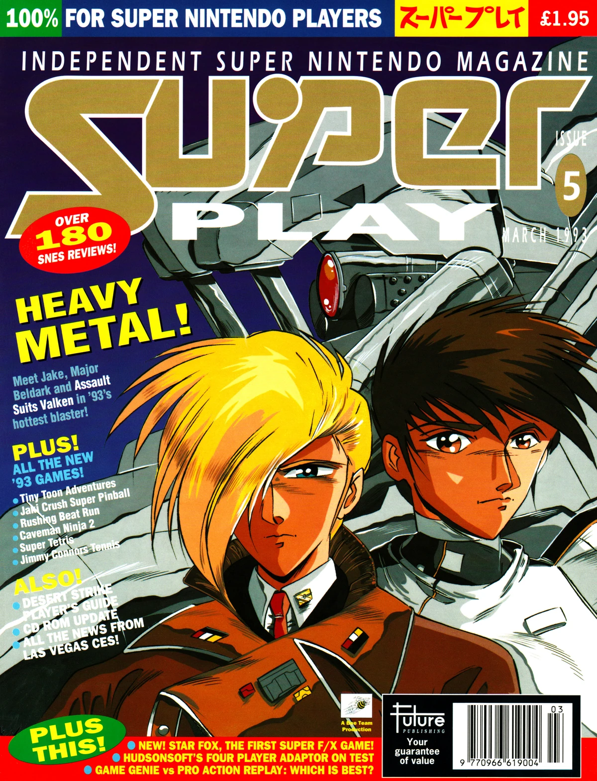 Super Play Issue 5 | Magazines from the Past Wiki | Fandom
