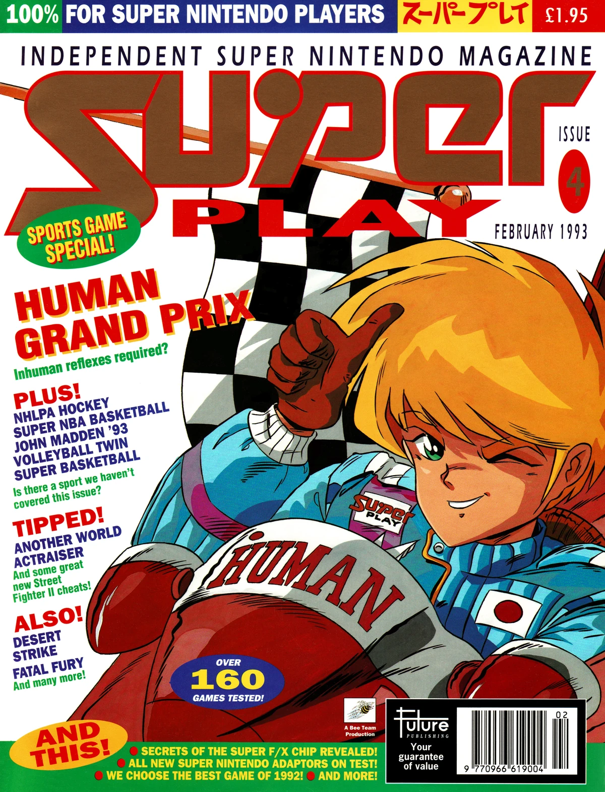 Super Play Issue 4 | Magazines from the Past Wiki | Fandom