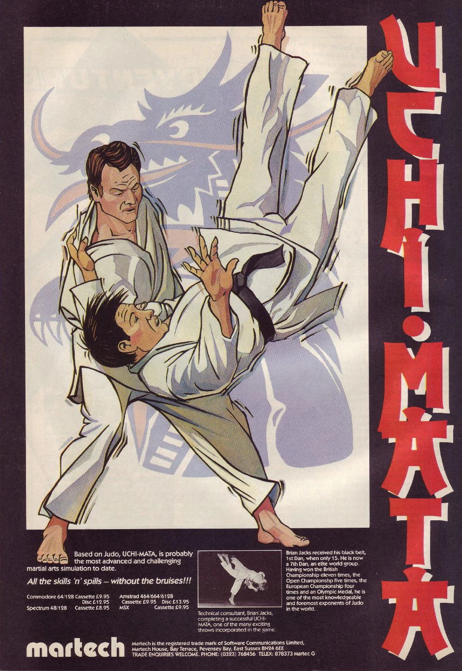 Uchi Mata | Magazines from the Past Wiki | Fandom