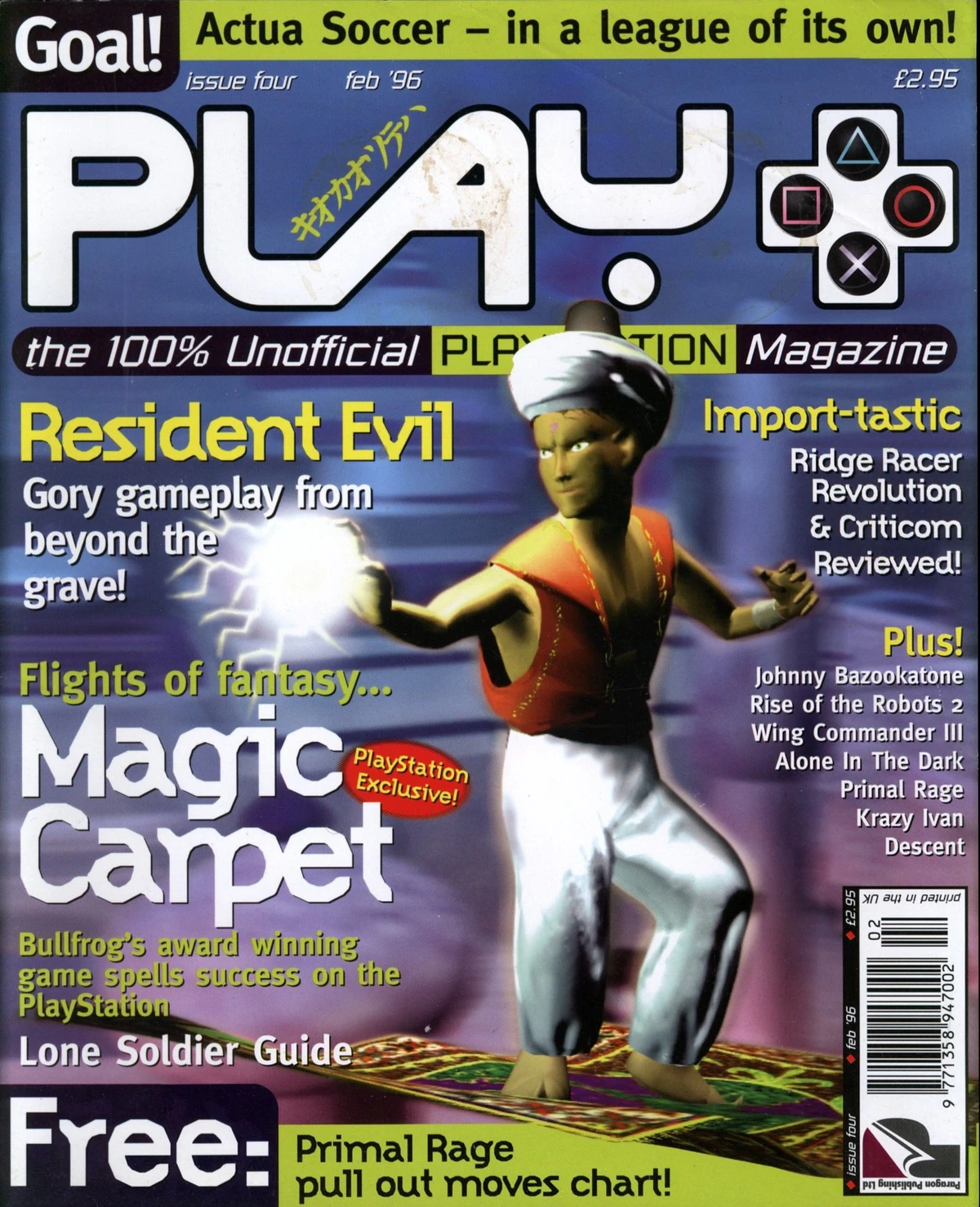 Play Issue 4 | Magazines from the Past Wiki | Fandom