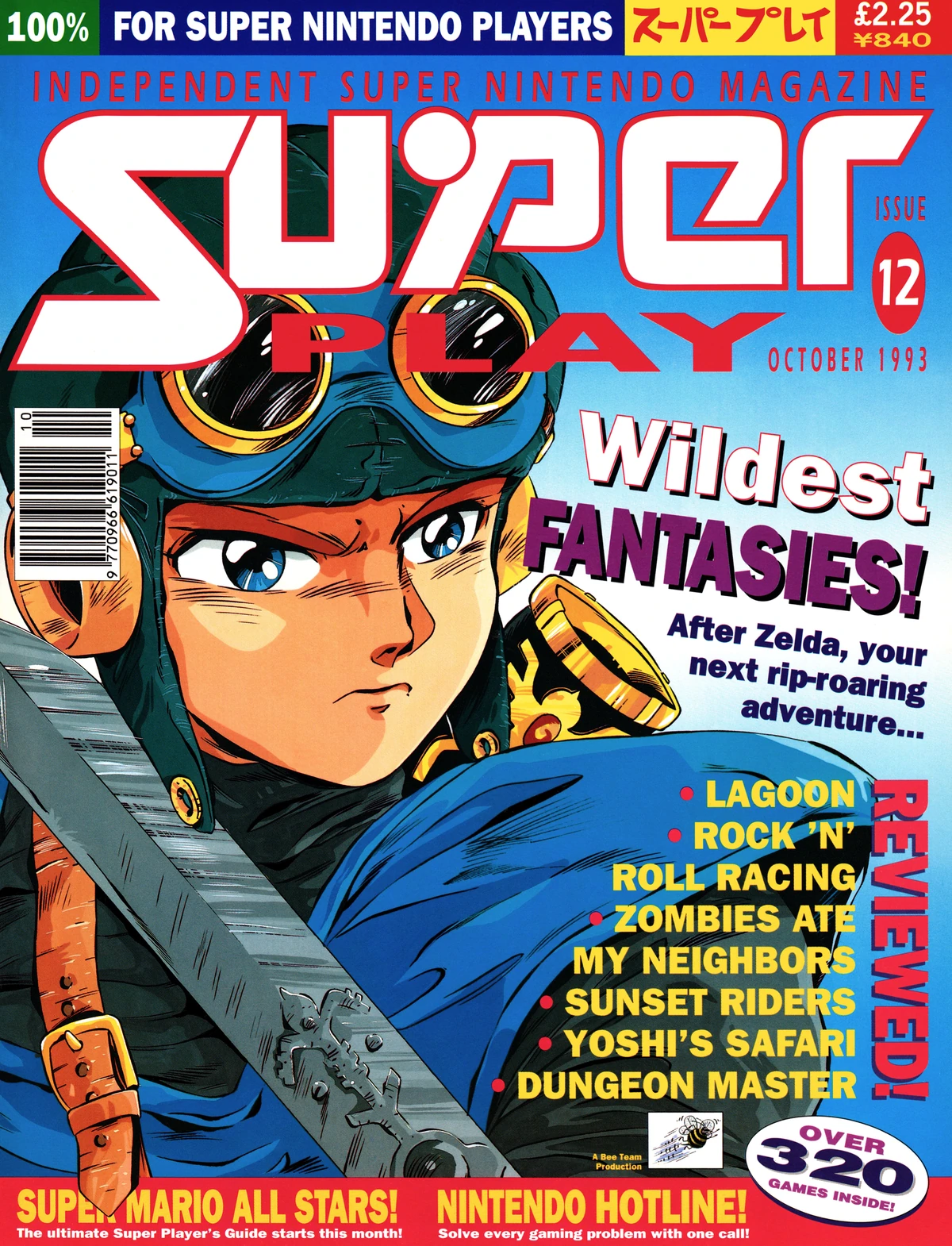 Super Play Issue 12 | Magazines from the Past Wiki | Fandom