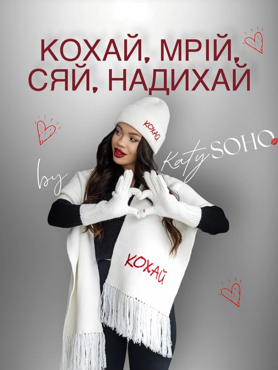 Katy Soho | Магазины Вики | Fandom