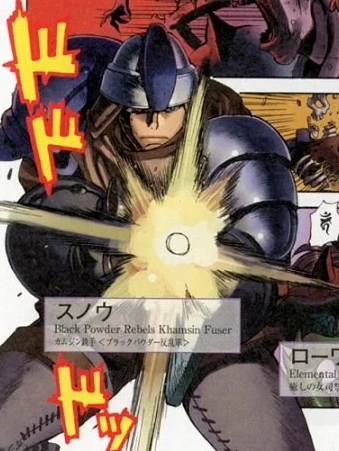 Snow | Mage Knight Wiki | Fandom