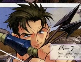 Byrch | Mage Knight Wiki | Fandom