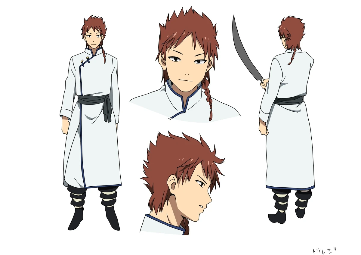 Dorj | Magi Wiki | Fandom