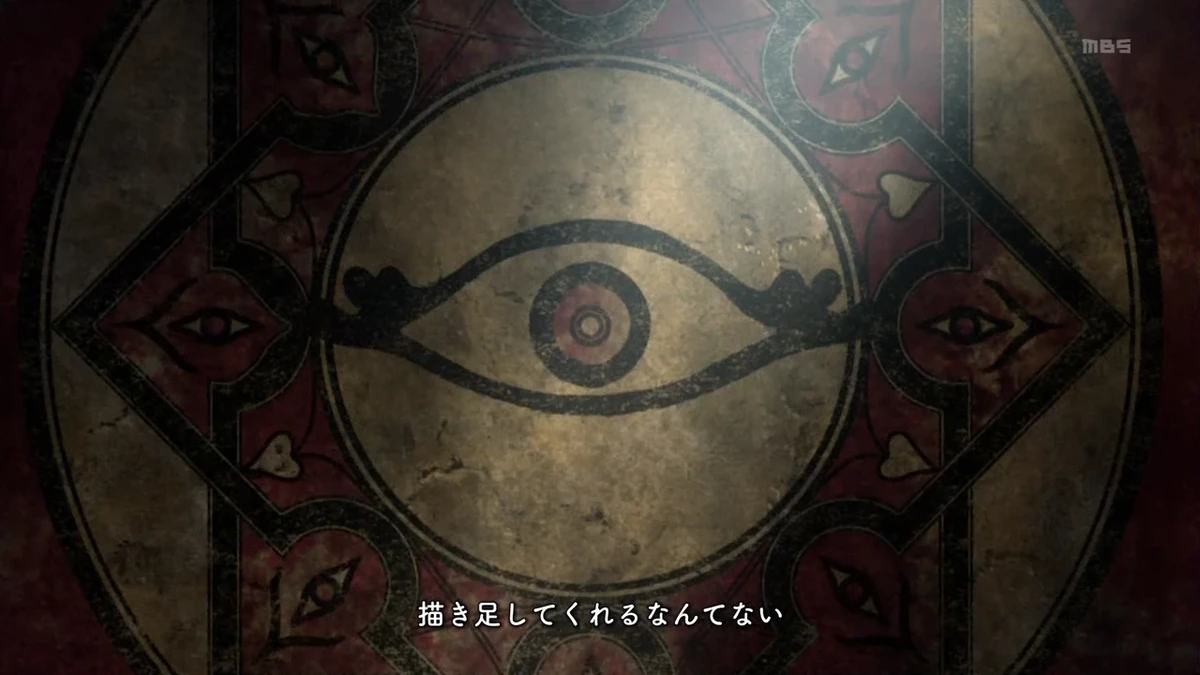 Al-Thamen | Magi Wiki | Fandom