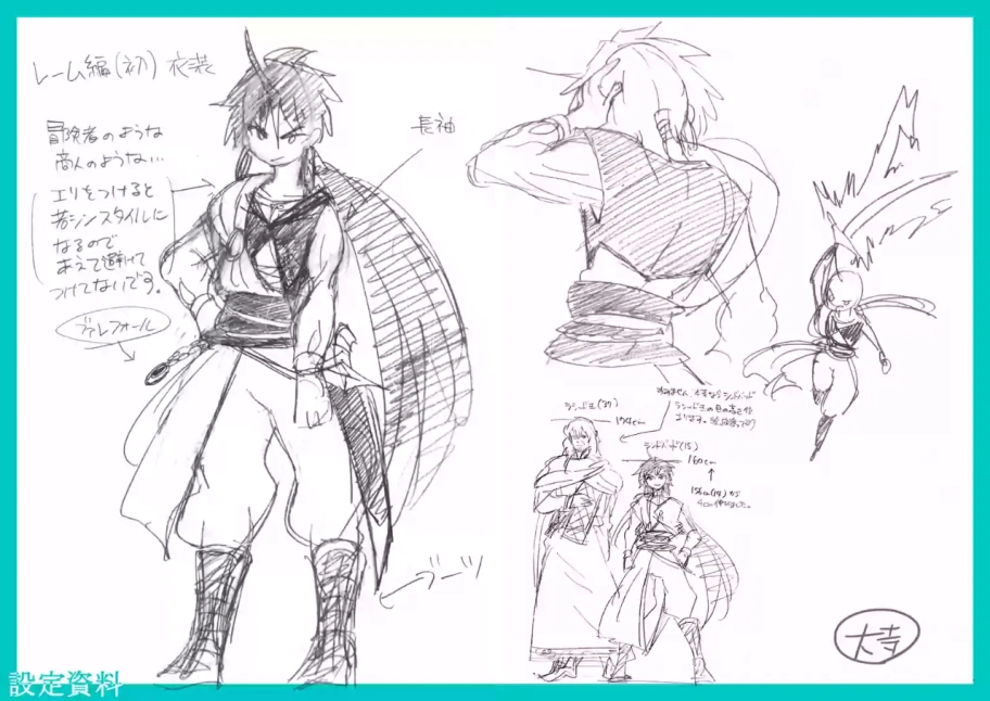 Adventure of Sinbad: Night 87 | Magi Wiki | Fandom