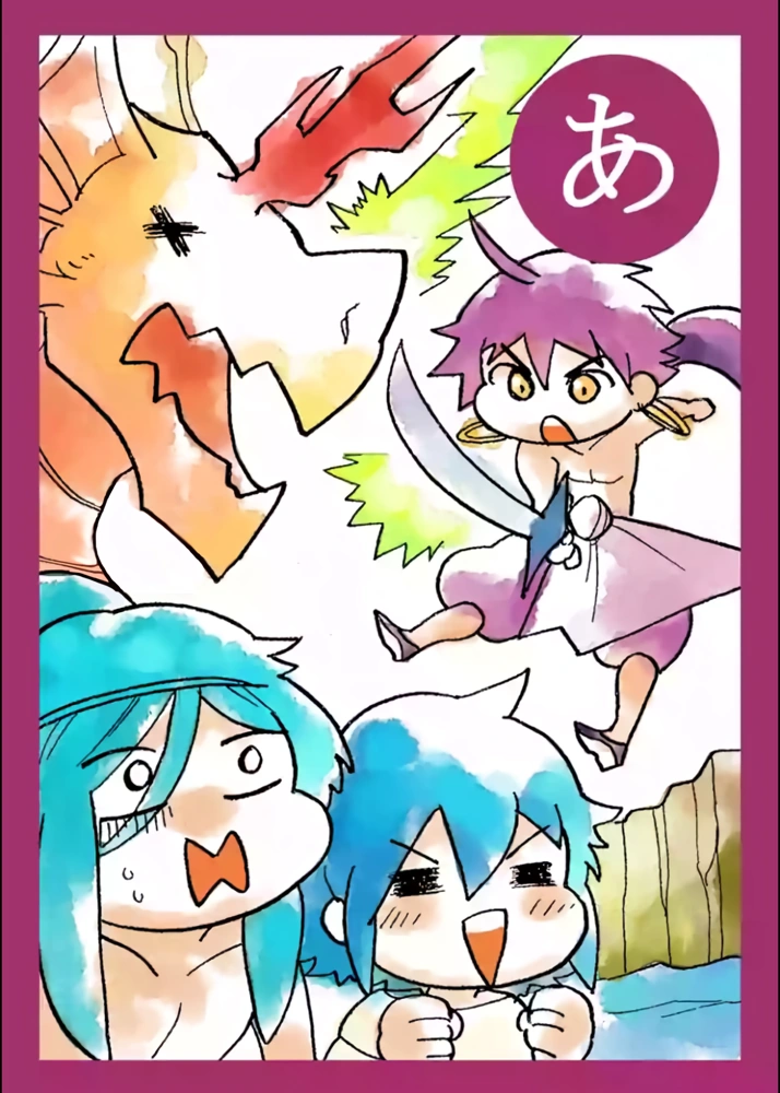 Karuta | Magi Wiki | Fandom