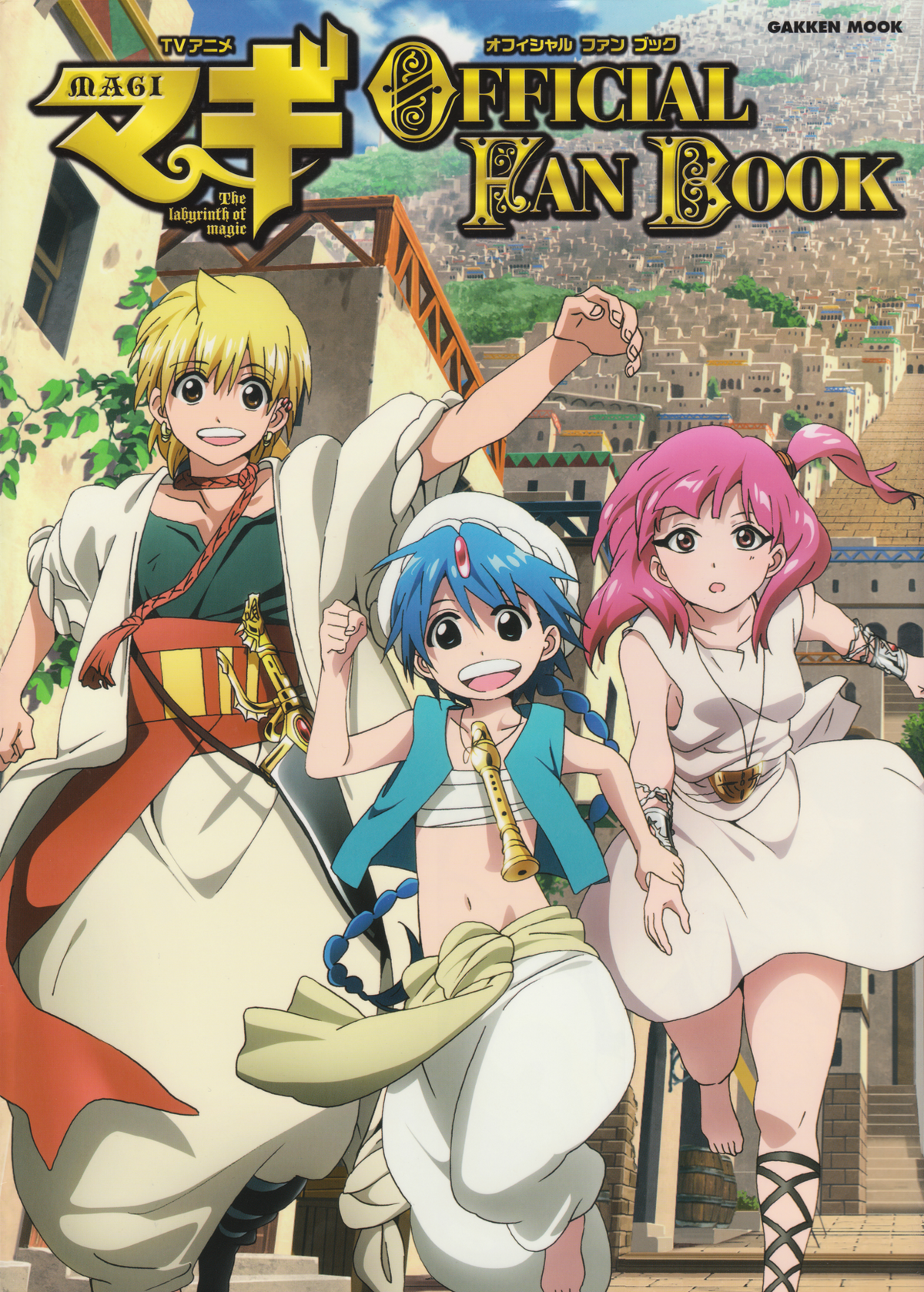 TV anime Magi Official Fan Book | Magi Wiki | Fandom
