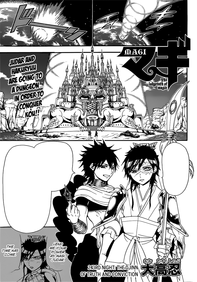 Night 243 | Magi Wiki | Fandom