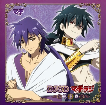 DJCD Magi Radio ~Caravan~ Volume 2 | Magi Wiki | Fandom