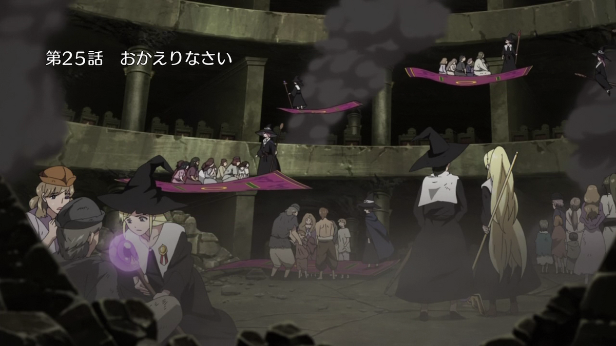 Welcome Home | Magi Wiki | Fandom