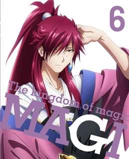 Magi Vol.16 | Magi Wiki | Fandom
