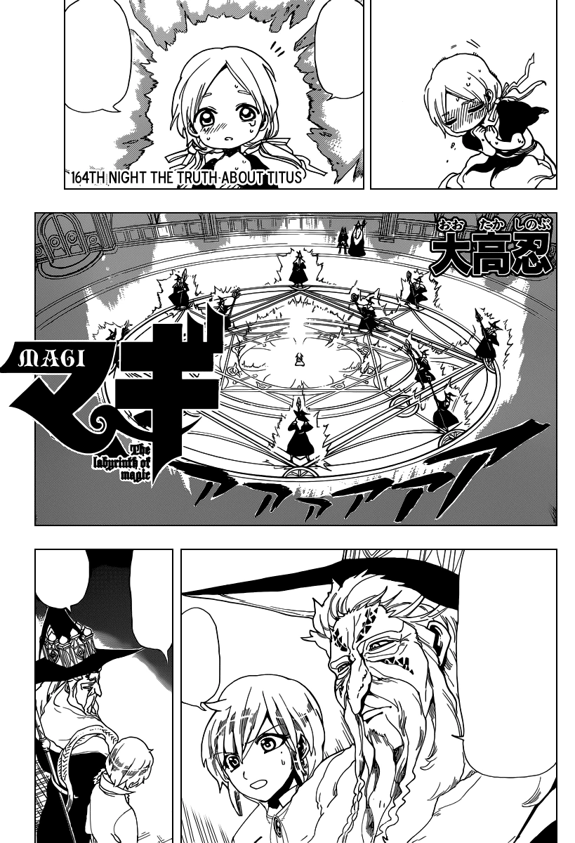 Night 164 | Magi Wiki | Fandom
