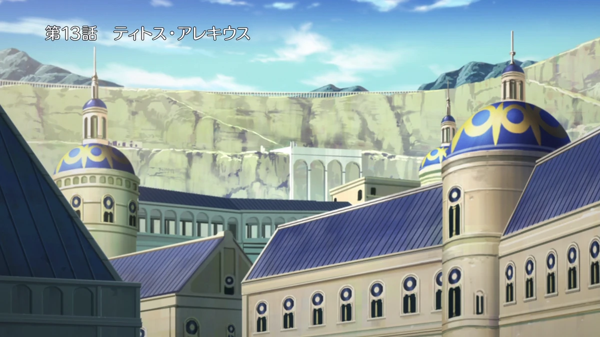 Titus Alexius (episode) | Magi Wiki | Fandom