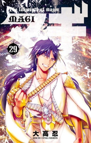 Tom 29 | Magi: The Labyrinth of Magic Wiki | Fandom