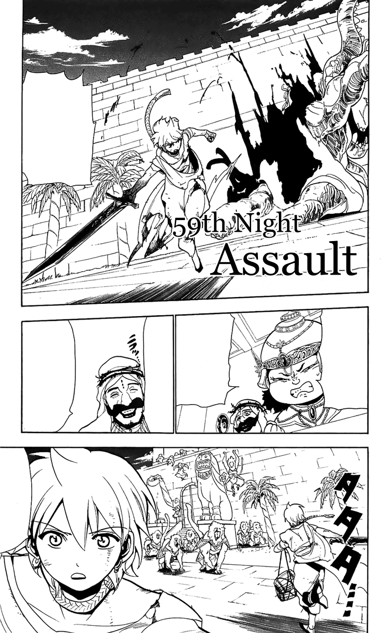 Night 59 | Magi Wiki | Fandom