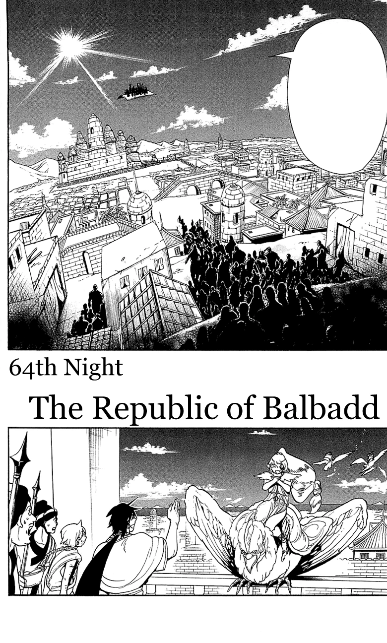 Night 64 | Magi Wiki | Fandom