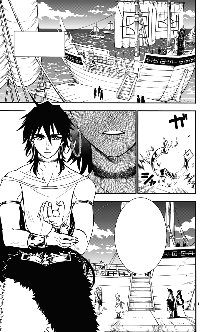 Adventure of Sinbad: Night 78 | Magi Wiki | Fandom