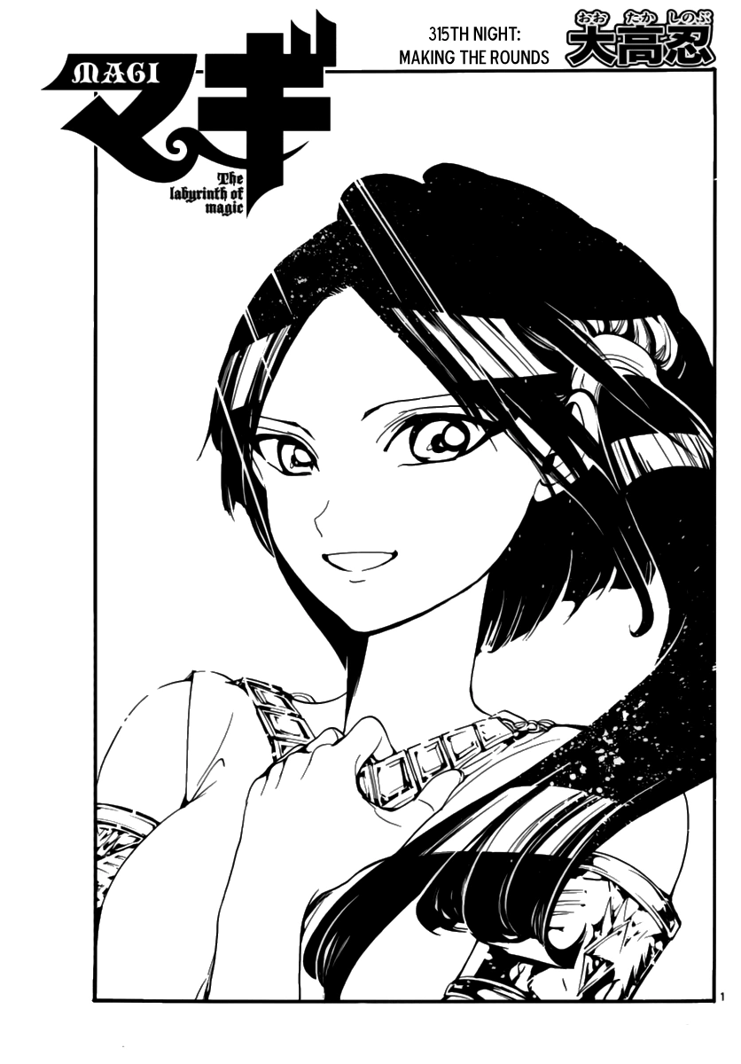 Night 315 | Magi Wiki | Fandom