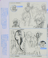 Sharrkan Amun-Ra/Image Gallery | Magi Wiki | Fandom