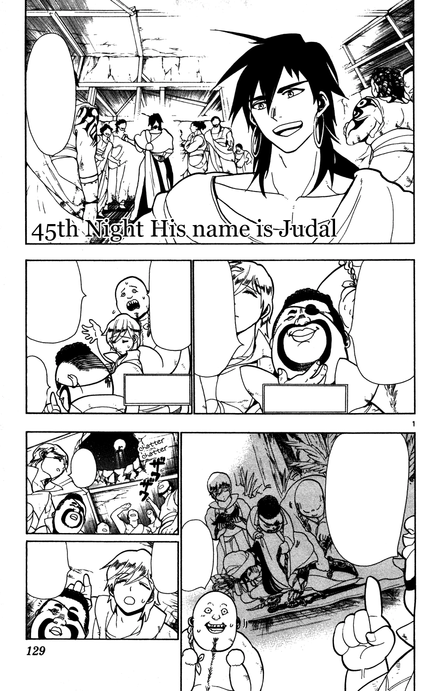 Night 45 | Magi Wiki | Fandom