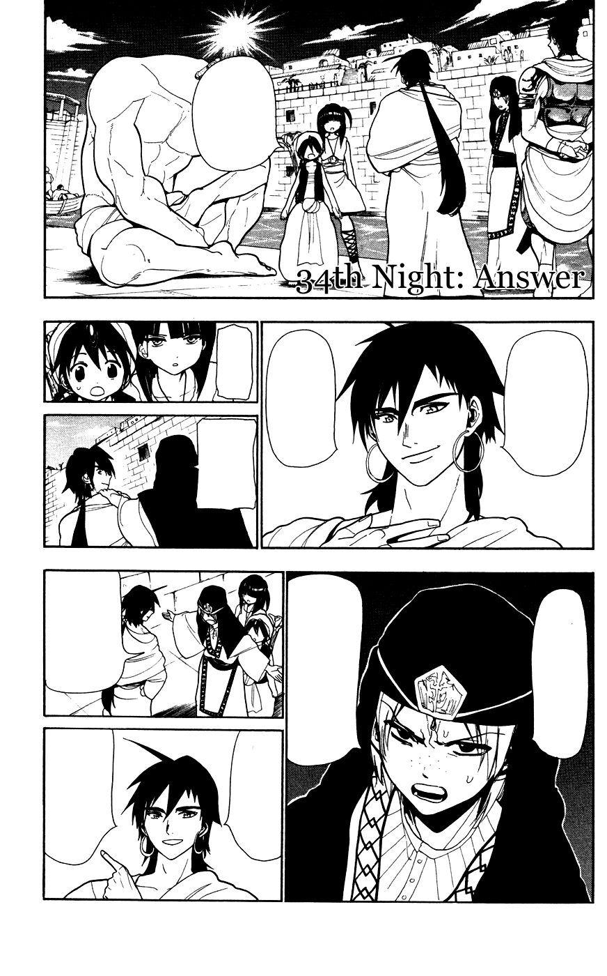 Night 34 | Magi Wiki | Fandom
