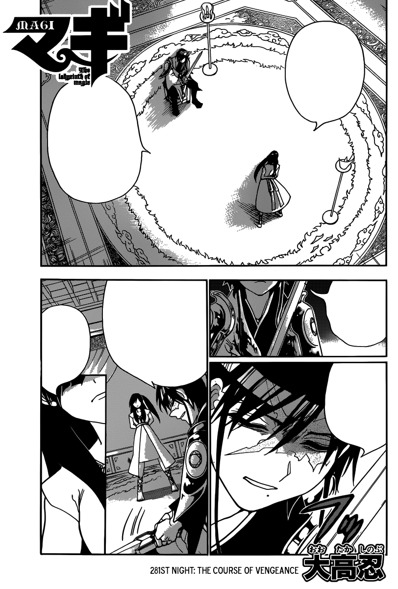 Night 281 | Magi Wiki | Fandom